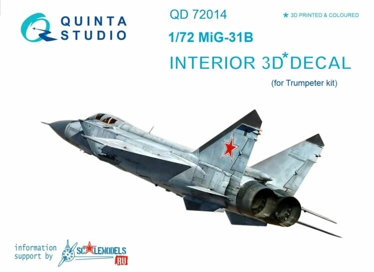 3D Декаль интерьера кабины МиГ-31Б (для модели Trumpeter 1/72) Quinta Studio QD72014