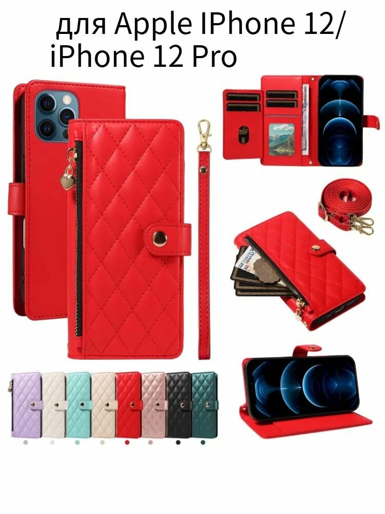 YIKATU Книжка Чехол Для Apple iPhone 12/ iPhone 12 Pro (Айфон 12/ Айфон 12 Про) С Кошелек На Молнии , Кожаный