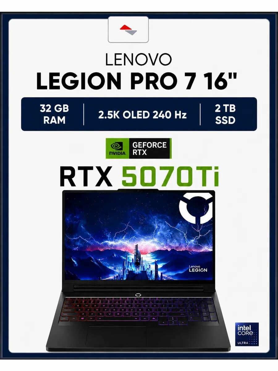 Игровой ноутбук Lenovo Legion Pro 7 Gen 10 Intel (16") 32gb/2tb RTX 5070 Ti