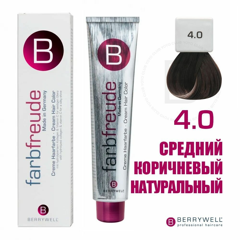 4.0 Средний коричневый натуральный, крем-краска для волос Farbfreude, 61 мл
