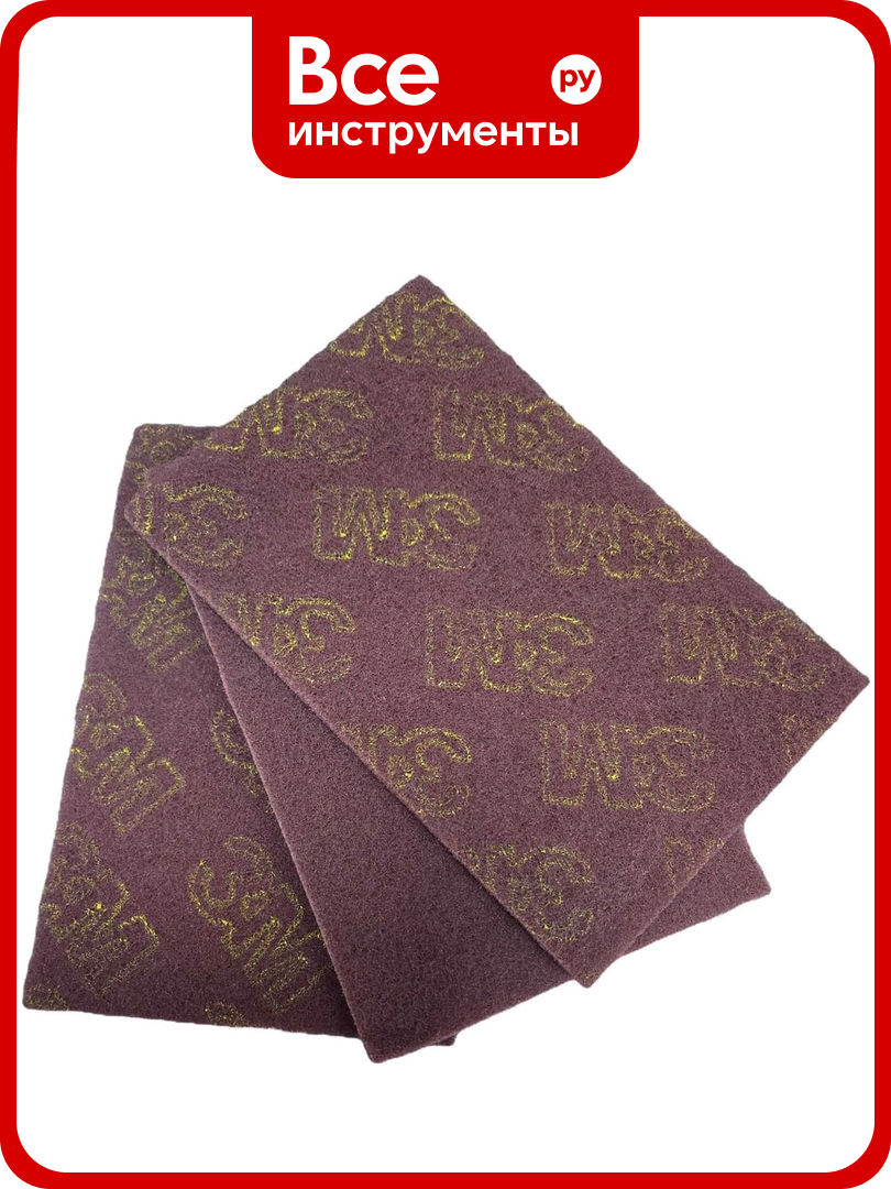 Лист шлифовальный 3М 7447 Scotch-Brite A VFN, бордовый, 152 мм х 230 мм (10 шт/уп) 7447 из качественной стали