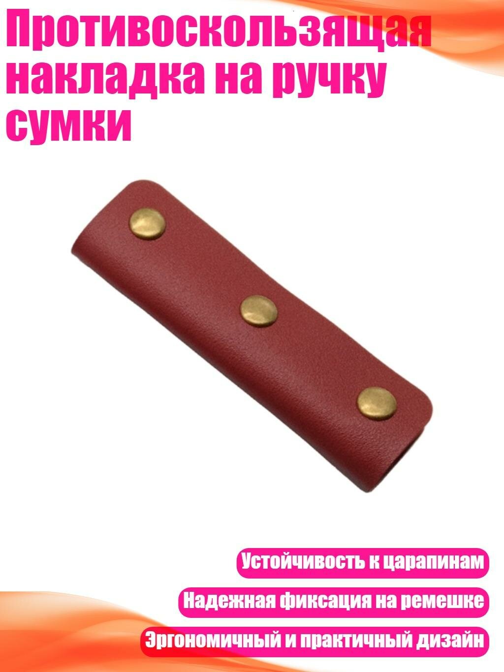 Удлинитель пояса