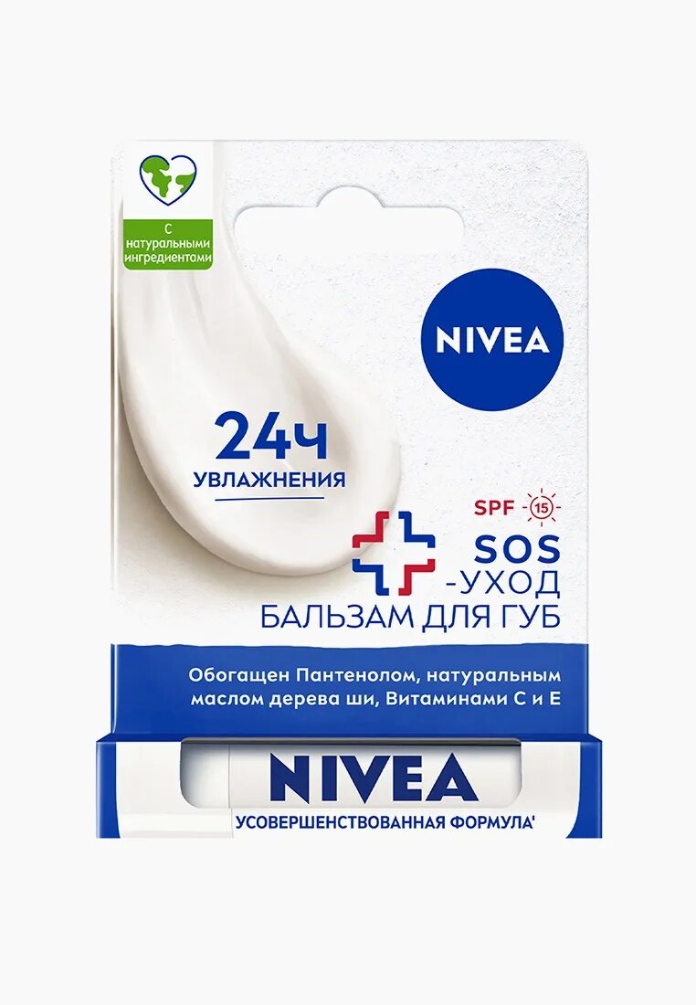 Nivea Бальзам для губ 4.8