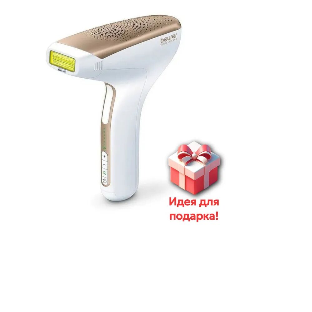 Эпилятор женский Beurer IPL 8500 Velvet Skin Pro