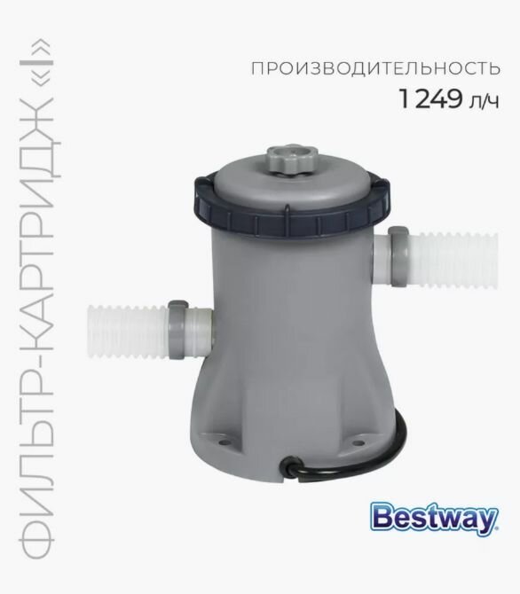Картриджный фильтр-насос Bestway 1249л/ч, картридж I, для бассейнов от 183 до 366 см 58381