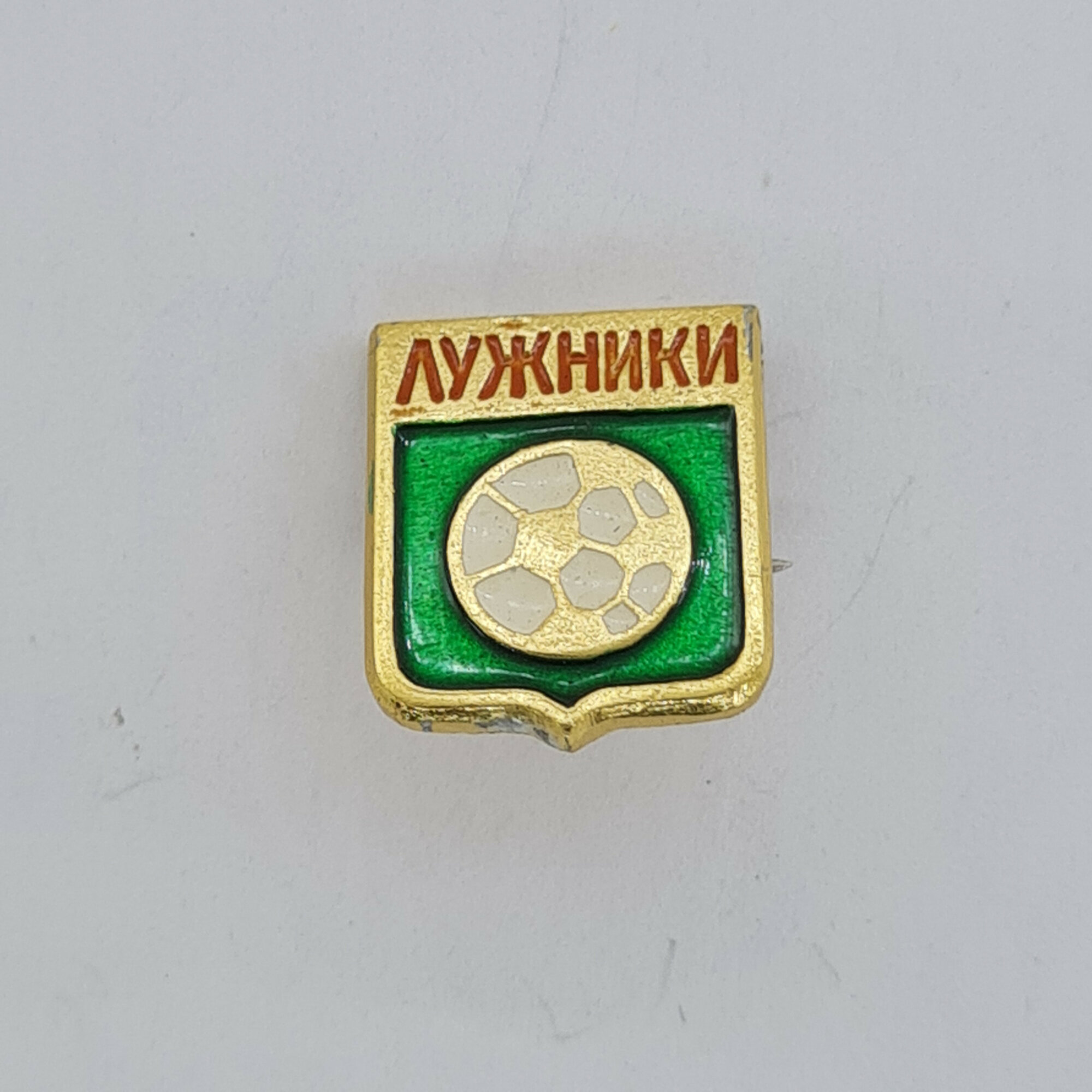 Значок СССР. Лужники, футбольный мяч, спорт. Винтажный значек.