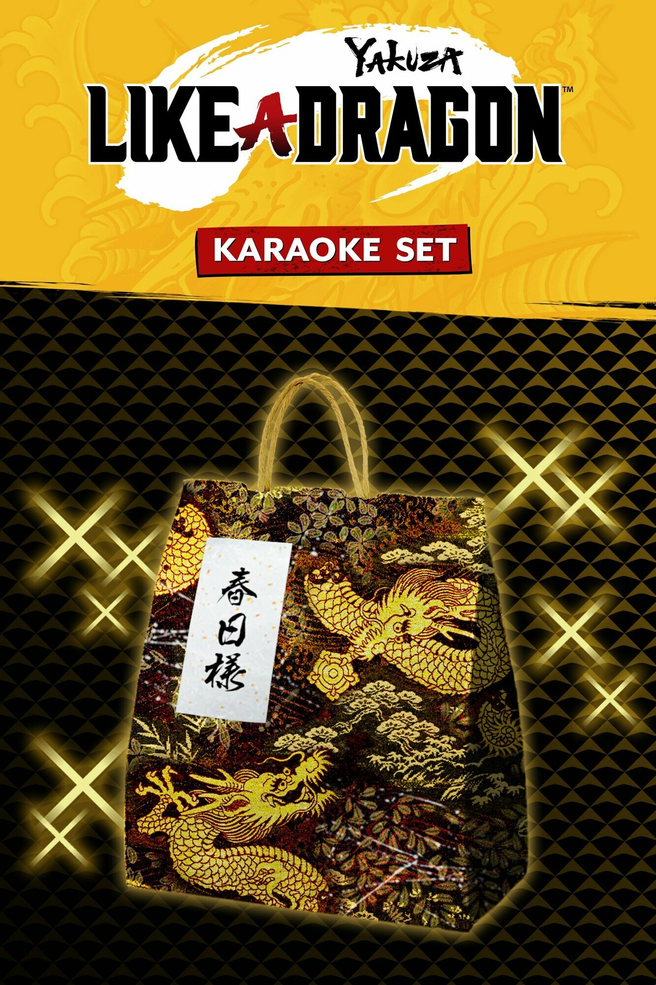 Дополнение Yakuza: Like a Dragon Karaoke Set — Xbox Series X|S, Xbox One, PC — Ключ активации