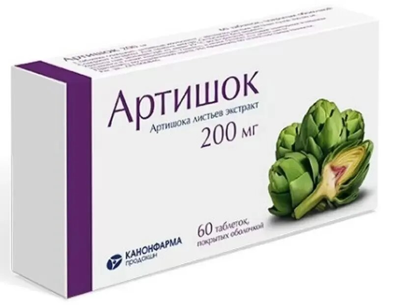 Артишока экстракт, 200 мг, таблетки, покрытые оболочкой, 60