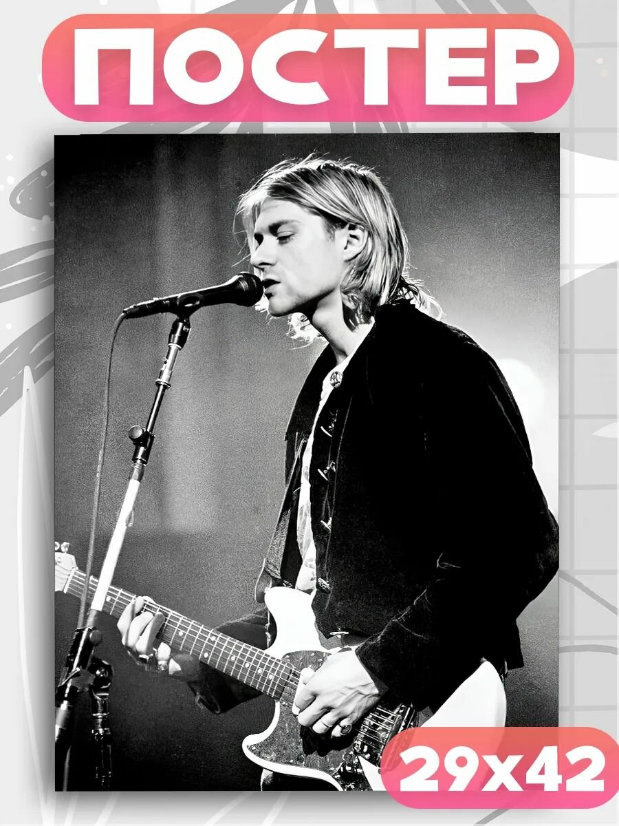 Постеры на стену Nirvana, плакат 1шт, А3 размер.
