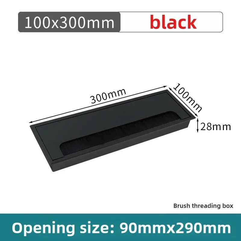 Черная крышка для отверстия 100x300mm
