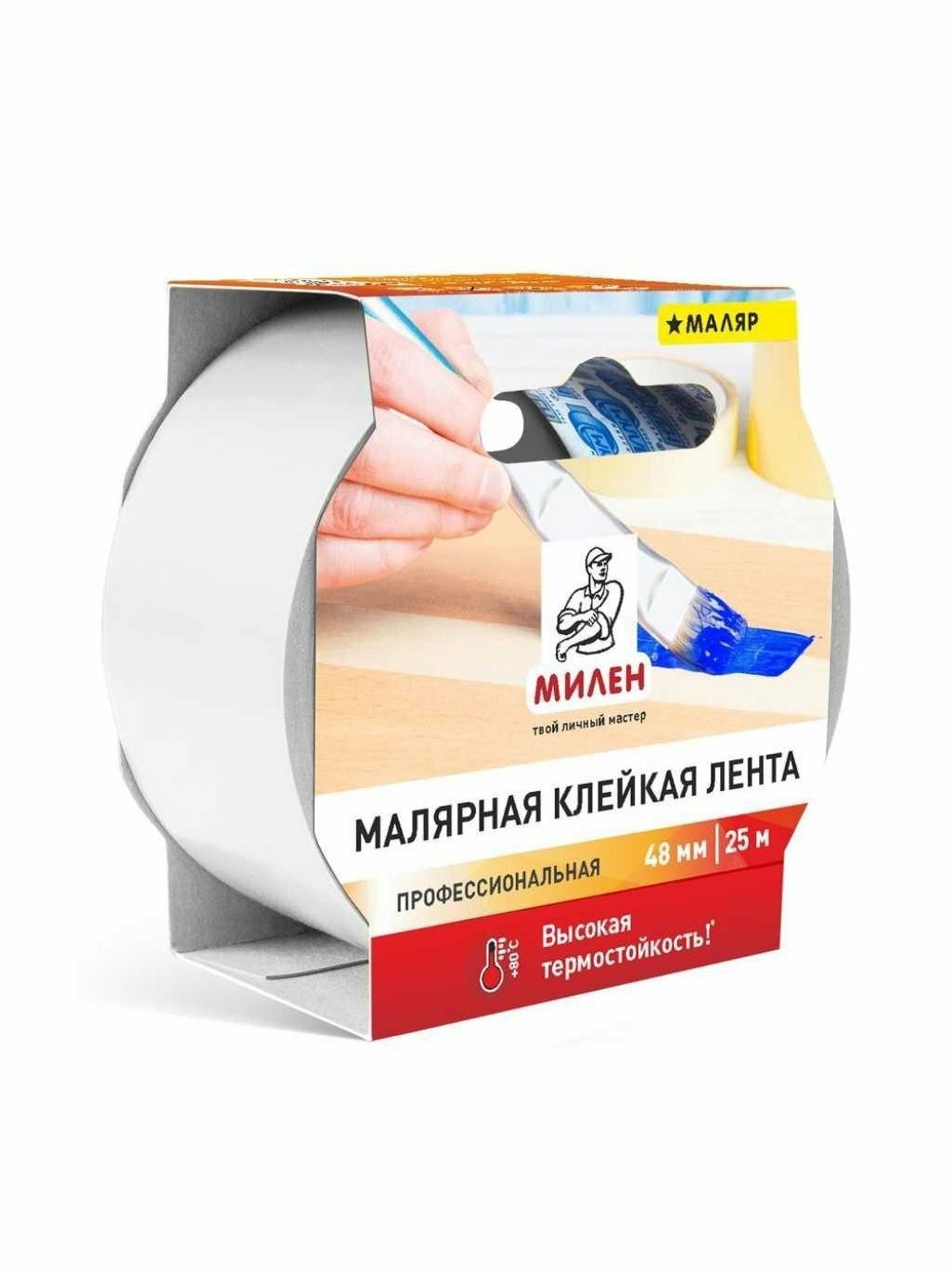 Лента малярная Милен 48 мм х 25 м, бумажная термостойкая клейкая лента для ремонта и отделки, белая, артикул MTR050K