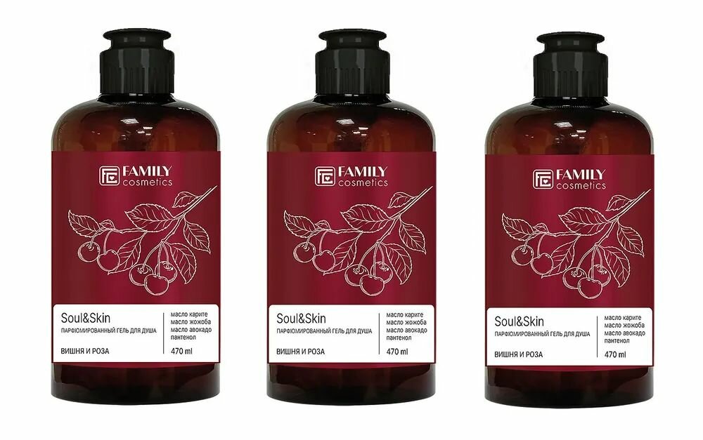 Family Cosmetics Парфюмированный гель для душа Soul & Skin, Вишня и Роза, 470 мл, 3 шт