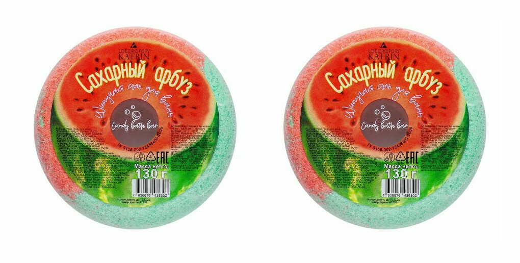 Шипучая соль для ванн Laboratory Katrin Пончик Candy baht bar Сахарный арбуз, 130 гр, 2 шт.