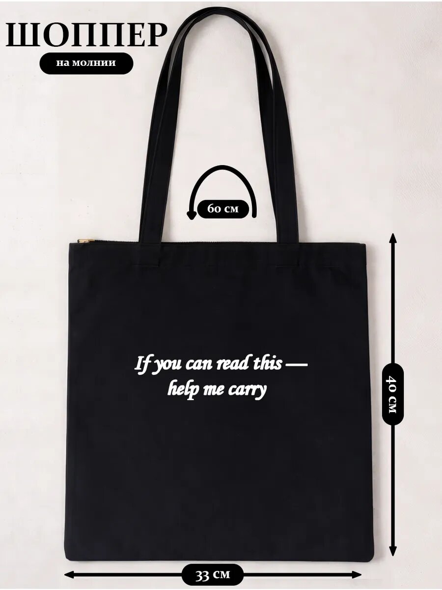 Сумка шоппер LISA PRINT ZIPSHOP_0559
