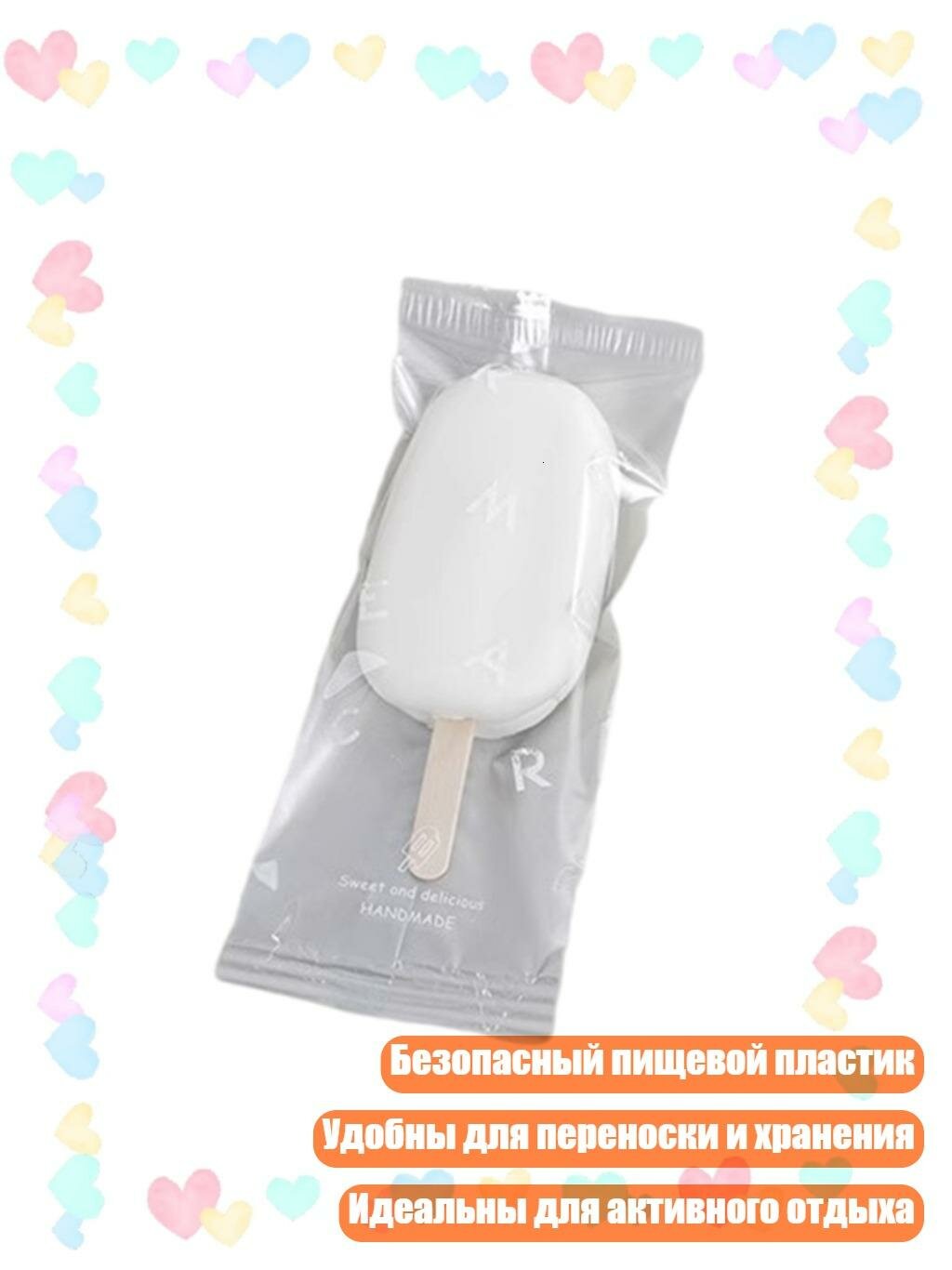Пакет для мороженого одноразовый, Белый англичанин