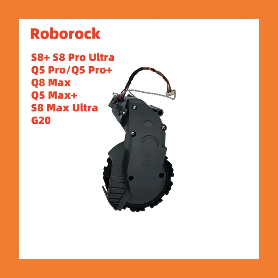 Колеса для робота-пылесоса Roborock S8+, S8 Pro Ultra, Q5 Pro, Q5 Pro+, Q8 Max, Q5 Max+, S8 Max Ultra G20 — фото 1