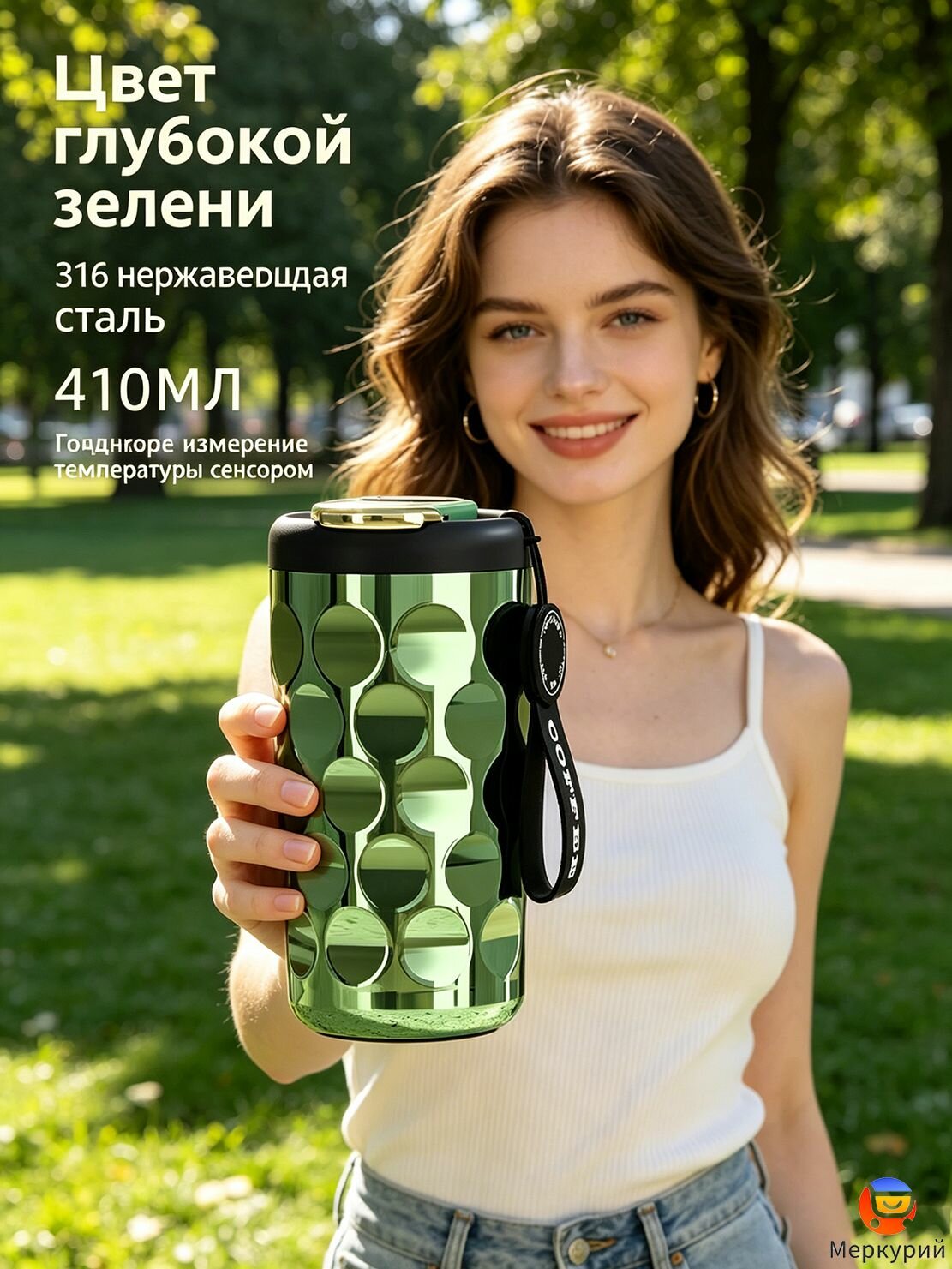 Термокружка с керамическим покрытием, сохраняет натуральный вкус кофе, герметичная, объём 410мл, для женщин