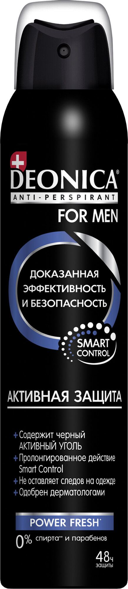 Антиперспирант-спрей Deonica for Men Активная защита 200 мл
