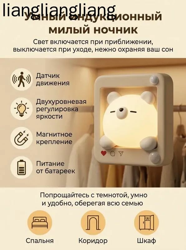 Настенный светильник, Без цоколя