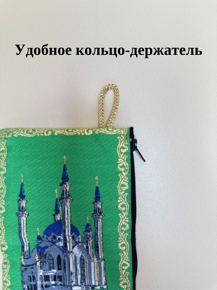 Монетница, фактура гобелен — фото 1