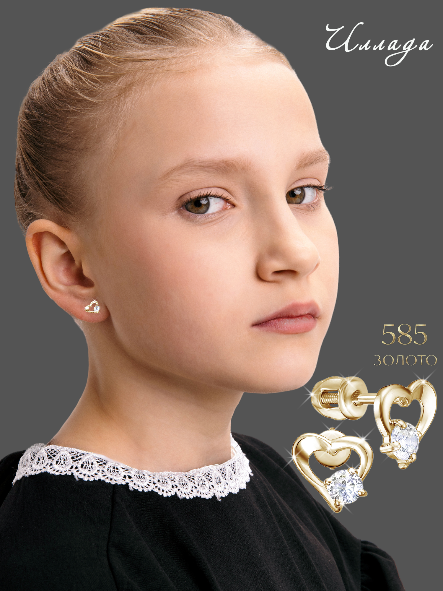 Серьги пусеты, красное золото, 585 проба, фианит