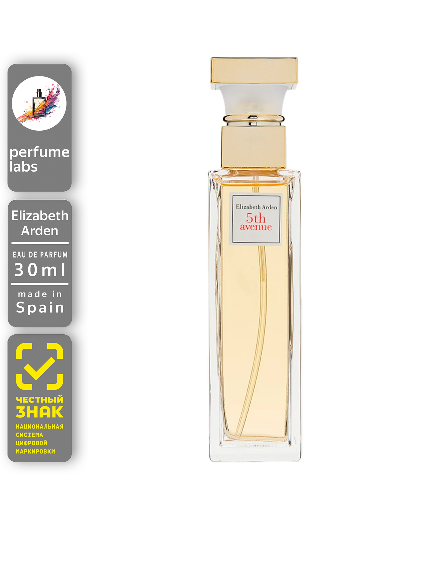 Elizabeth Arden парфюмерная вода 5th Avenue pour Femme edp 30ml