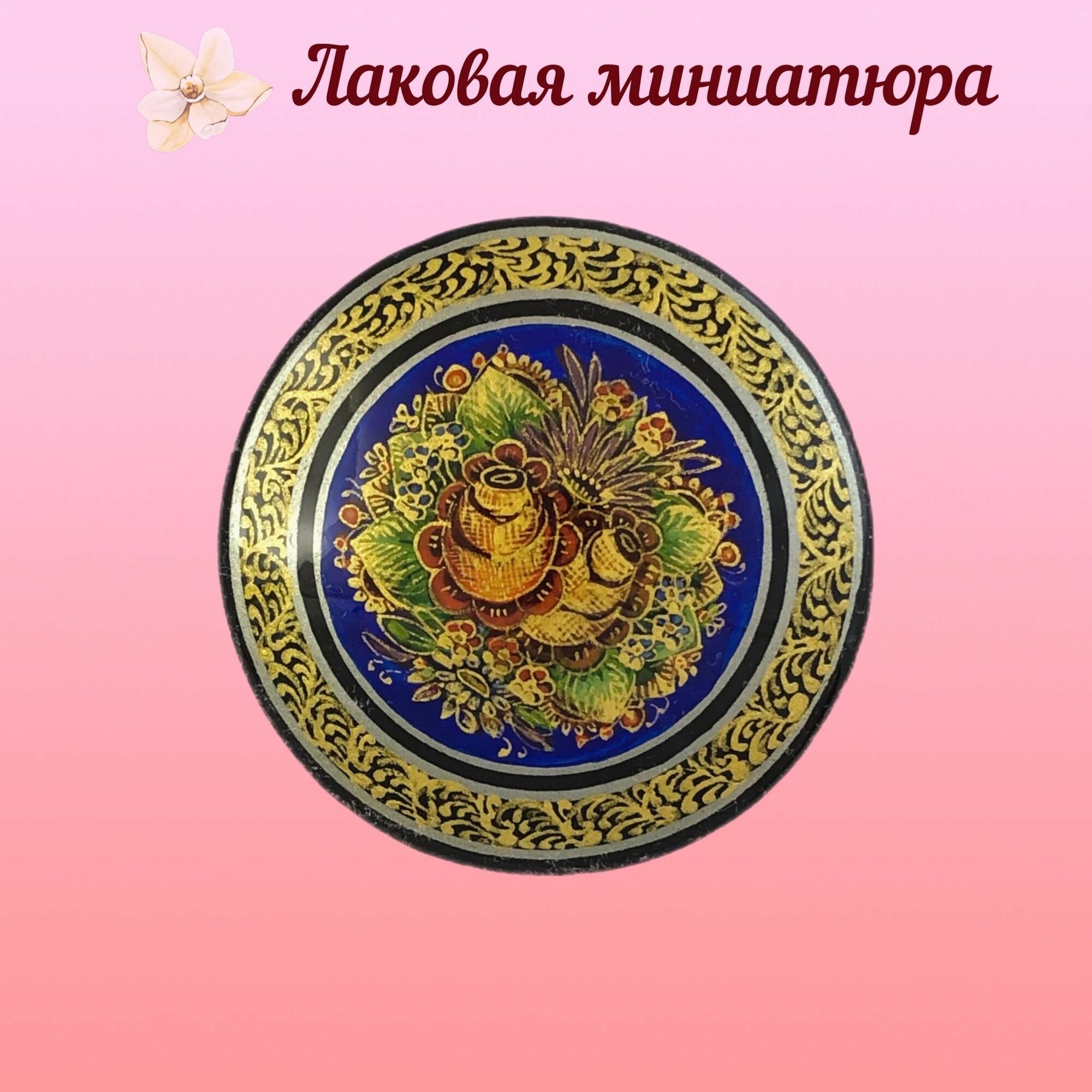 Брошь, золотой, зеленый, синий, бордовый — фото 1