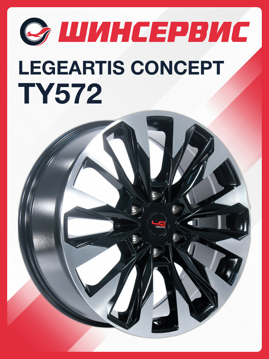 Литой колесный диск Legeartis Concept TY572 R20.0x8.5J 6x139.7 ET60.00 ЦО95.10 для автомобиля