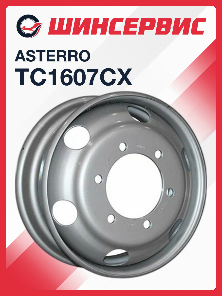 Стальной колесный диск ASTERRO TC1607CX R16.0x5.5J 6x170.0 ET106.00 ЦО130.10 для автомобиля