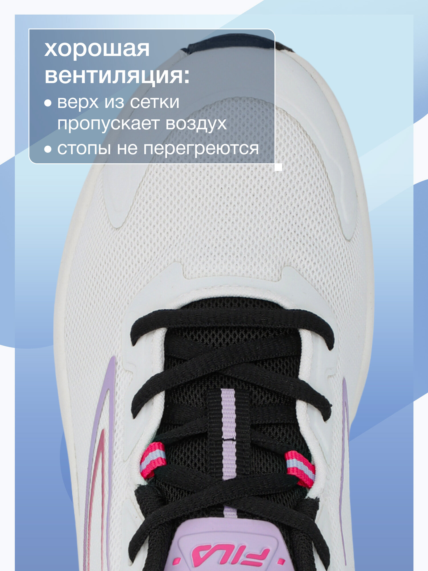 Кроссовки Fila SP ROCKET 2.0 G, размер 37, белый — фото 1
