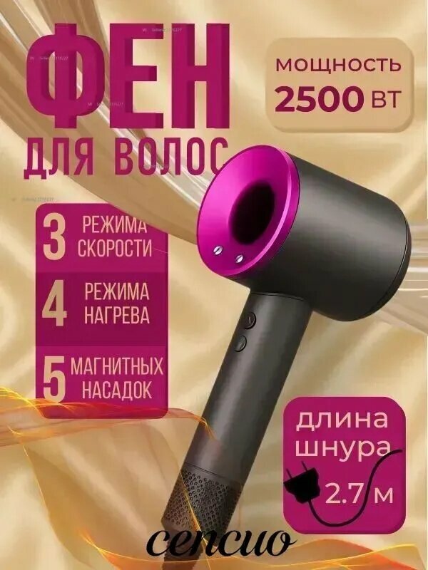 Braun Фен для волос E3199E7D3E5A4C6F91DA7DDBA14189CD 2500 Вт, скоростей 3, кол-во насадок 5, лиловый, сиреневый