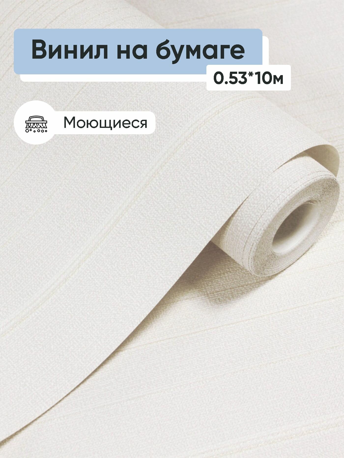 Обои винил на бумаге Style Decor Элли фон 1721-61 0.53*10м
