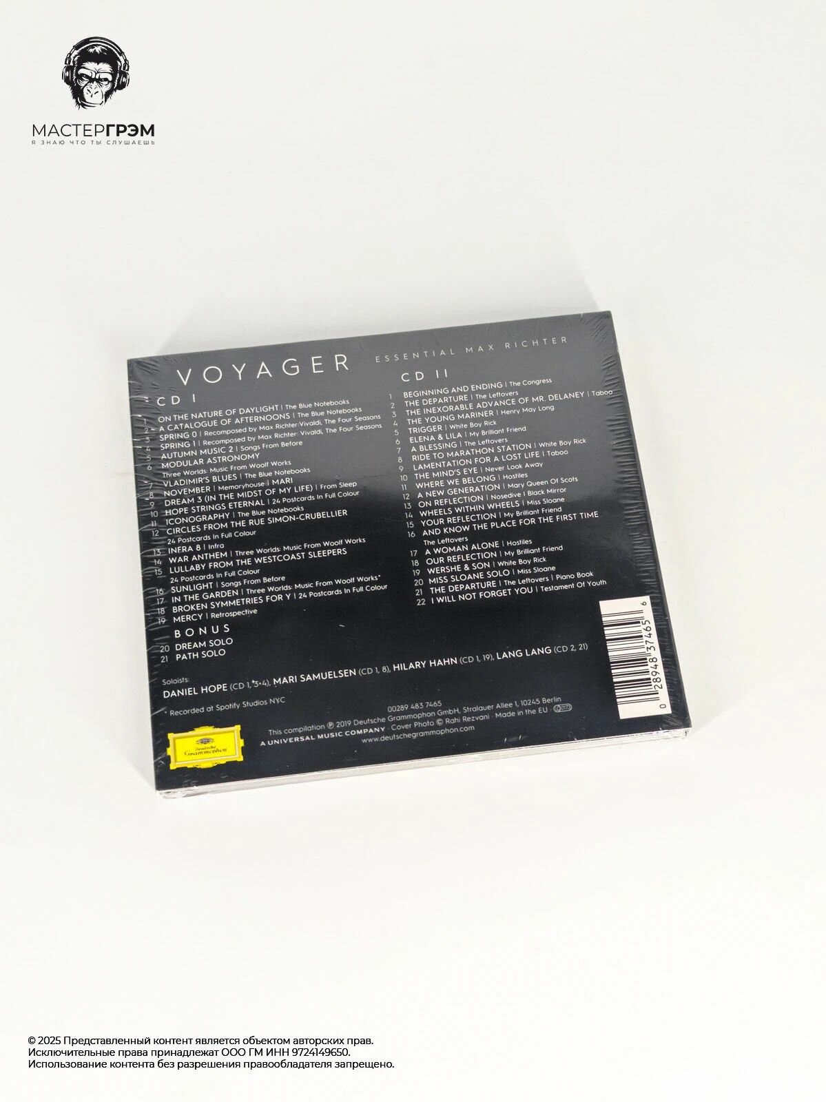 CD диск Max Richter - Voyager - Essential (2CD) 2019, Digipack — фото 1