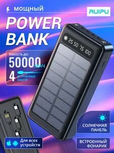Ruipu vneshniy akkumulyator 50000 mach chernyy matovyy dx82