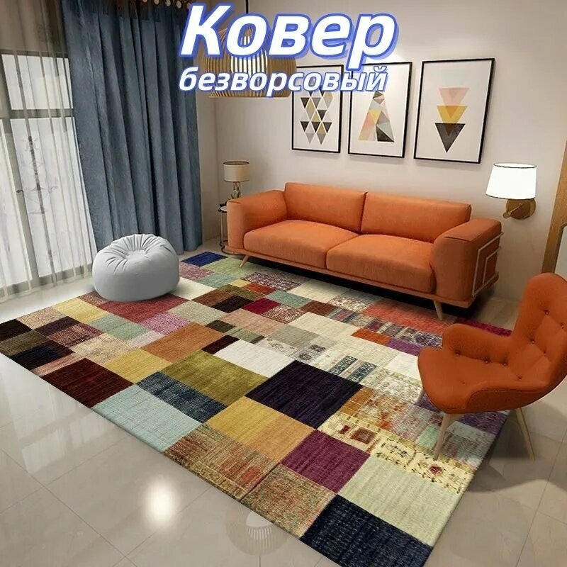 Ковер безворсовый 200x300 см — материал: Канвас, Полиэстер — цвет: Темно-синий