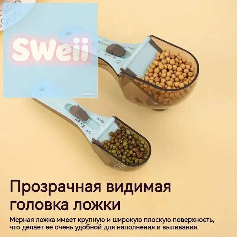 Мерный стакан для корма собак с удобной шкалой