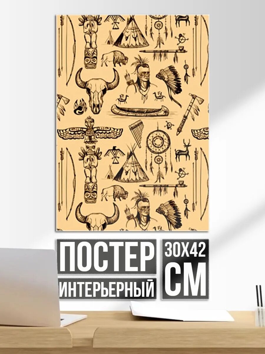 Постер на стену Индейский паттерн
