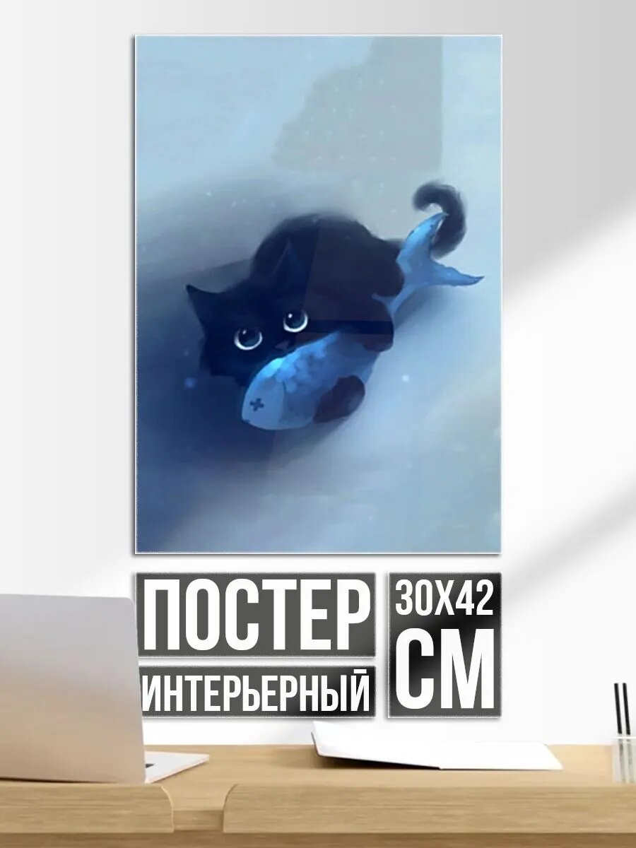 Постер на стену Рыбка