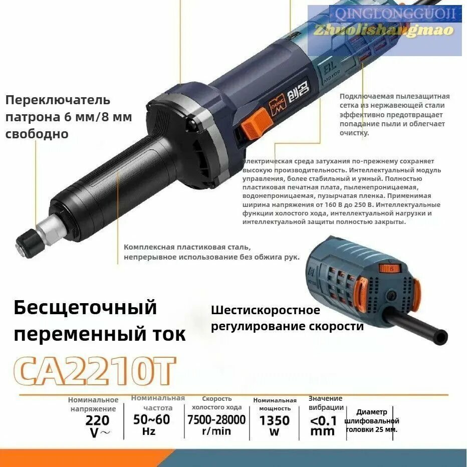 AC Электрический Портативный Шлифовальный Станок: Бесщеточный Прямой, С Перезаряжаемым Аккумулятором, Скорость И Модели Для Резьбы И Обработки Корней