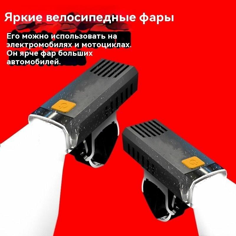 Фонарь для велосипеда — фото 1