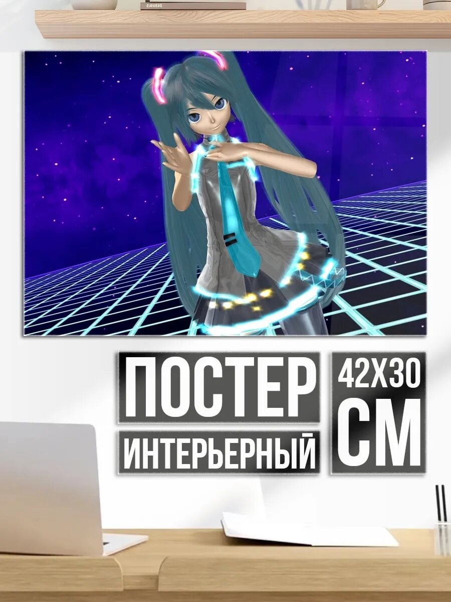 Плакат постер Аниме девушка танцует