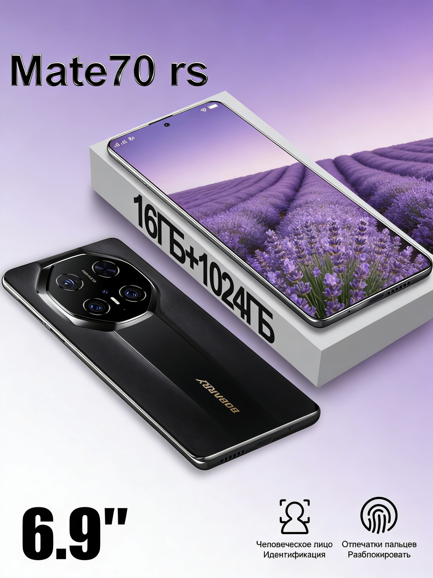 Смартфон Mate70 Pro 5G Большой дисплей, быстрая зарядка, гарантийное обслуживание, игровой телефон NFC