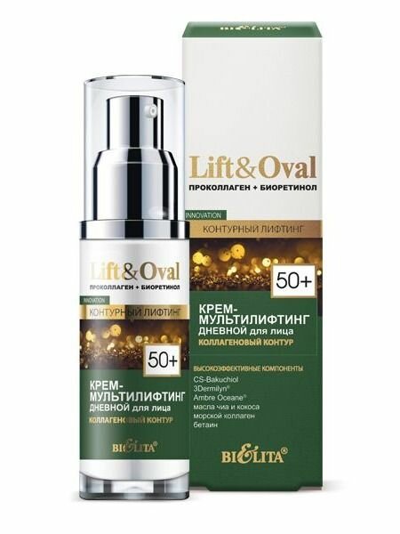 Белита Крем-мультилифтинг для лица дневной 50+ Lift&Oval Коллагеновый контур