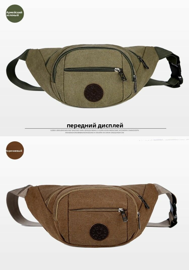 Сумка бананка — фото 1
