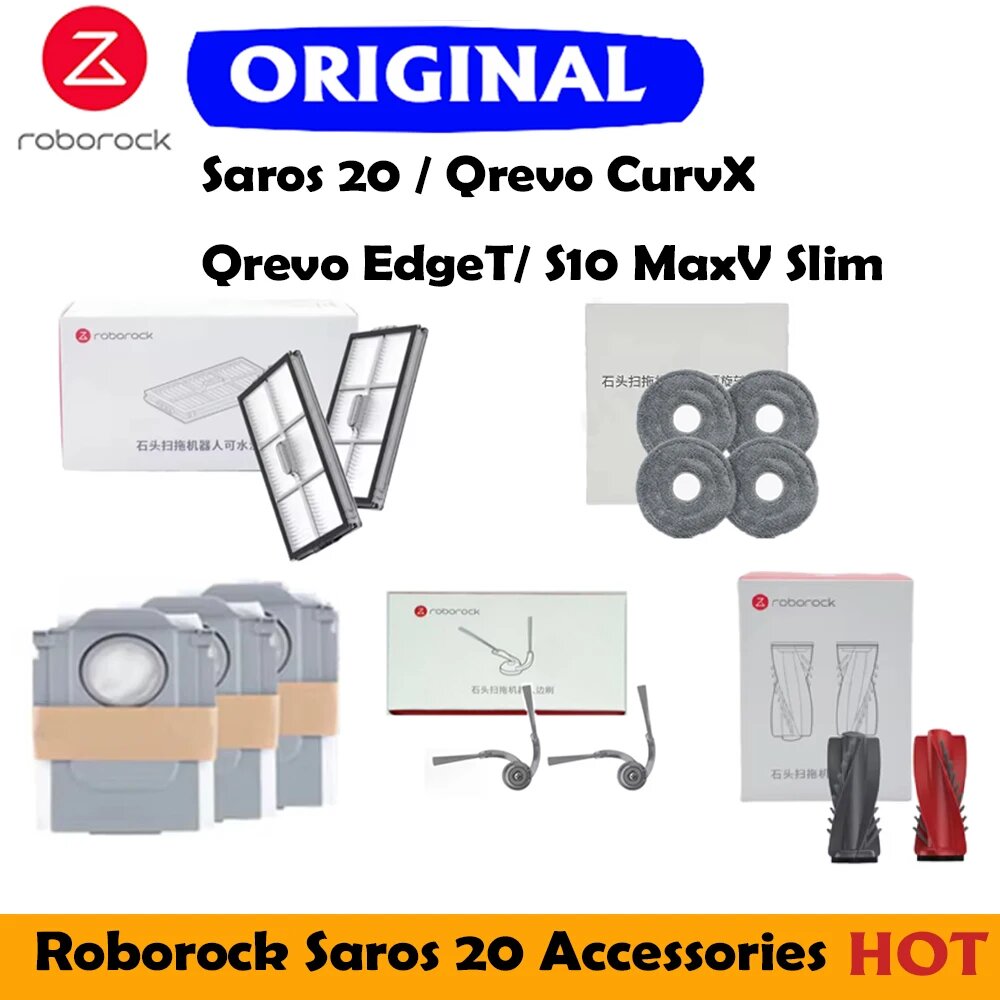 Набор аксессуаров Roborock для Q revo CurvX, S10 MaxV Slim Part 1