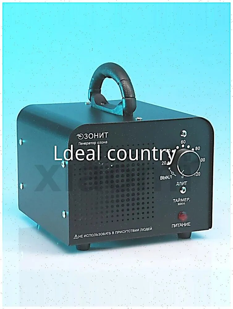 Озонатор Wokams SKU00567, черный, корпус из нержавеющей стали, таймер до 120 минут, размеры 180x170x140 мм — фото 1