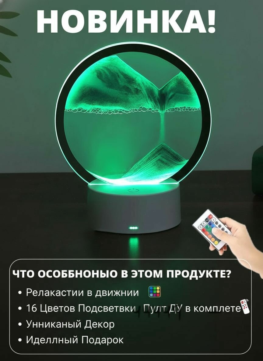 Песочные часы на 60 мин, 1 шт