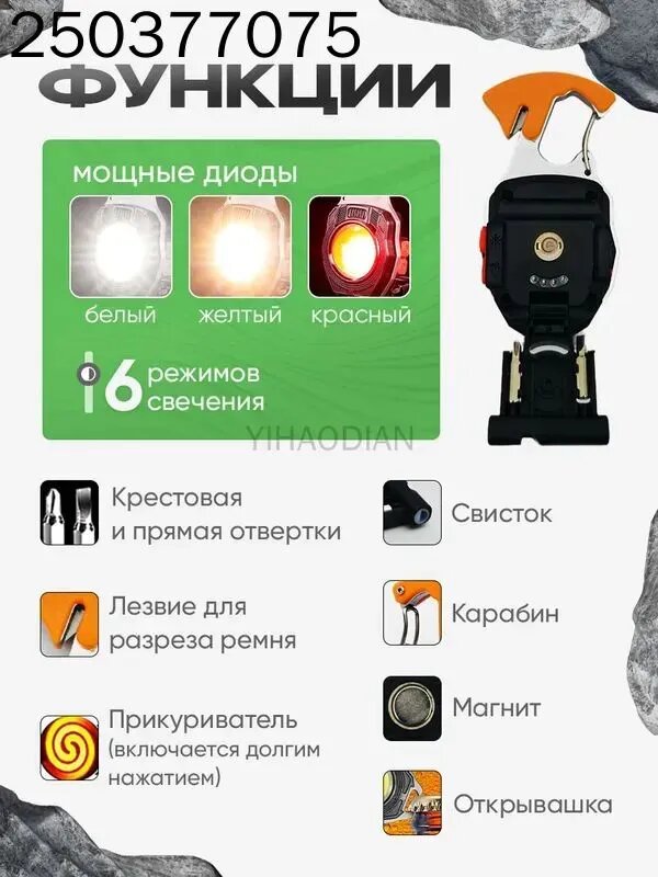 Фонарь ручной — фото 1