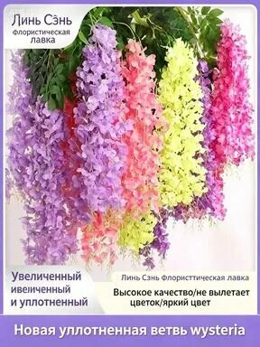 Интерьерное украшение — фото 1