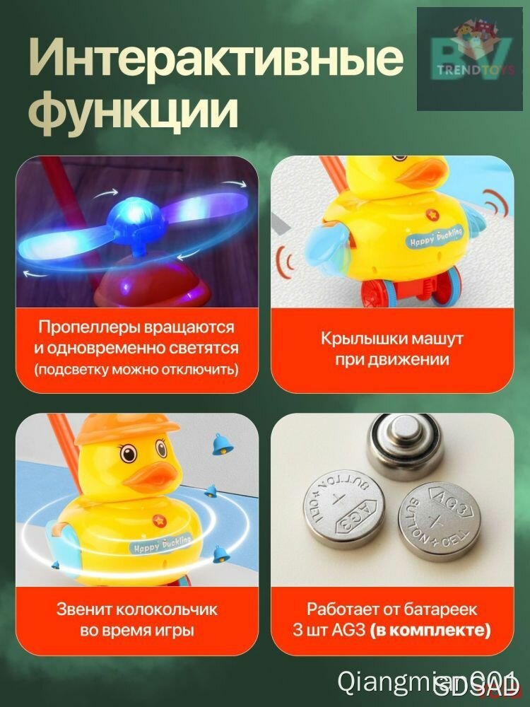 Каталка детская с ручкой — фото 1